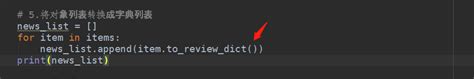 jinja2 exceptions templatesyntaxerror expected an expression got end