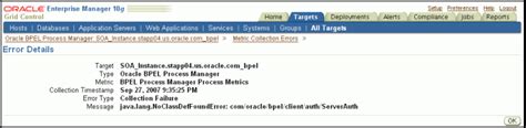oracle bpel process managerの検出および監視