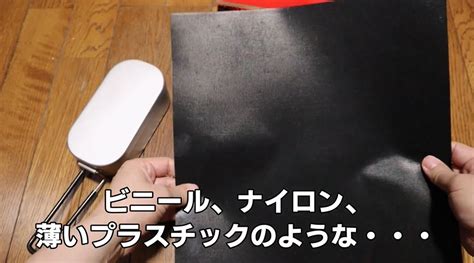 ダイソーメスティンにbbqシートを組み合わせて調理…メスティンを“フライパン”に改造して「チャーハン」を作ってみた！ ニコニコニュース