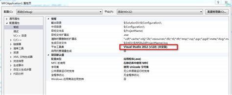 c program files x86 msbuild microsoft cpp v4 0 v120 microsoft cpp