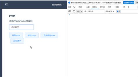 关于vuex的基础使用存值及异步 循环里面修改vuex的存值却只执行了最后一次 Csdn博客