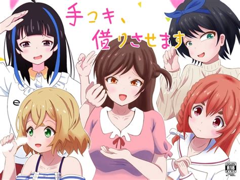 エロ同人cg まじかるぷりん 【ドm向け】手コキ、借りさせます エロ同人cg集