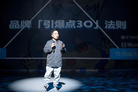 哔哩哔哩在成都设立运营中心 重点进行ip打造 四川在线