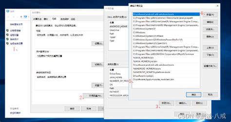 appium python自动化（二） 环境搭建—下（超详解） appium python client csdn博客