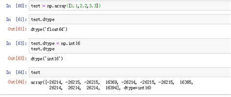 numpy 数据类型转换出现的问题 mereder 博客园
