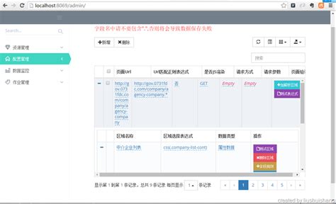 那些优秀的网络爬虫工具介绍 码云周刊第 16 期 gitee 官方博客