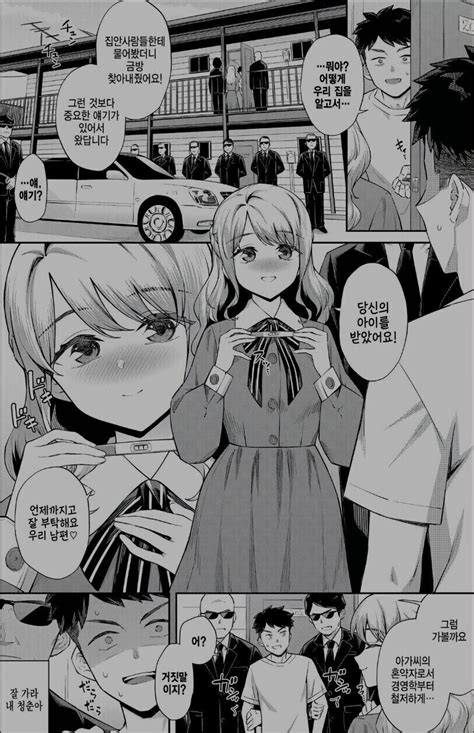 부잣집 딸하고 ㅅㅅ하면 단점 포텐 터짐 최신순 에펨코리아