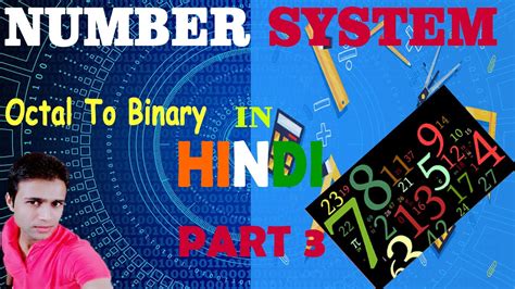 octal to binary conversion in hindi number system smart way to