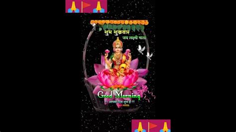 Mahalaxmi Mantra🙏🚩 My New Short Video Short Video Shambhavi 🔱the Shakti