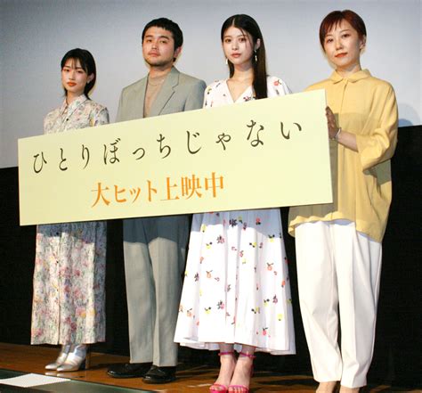 馬場ふみか「ふわふわじゃない」、世間が抱く自身のイメージのギャップ明かす スポーツ報知