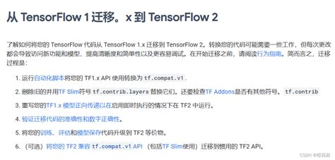 attributeerror module ‘tensorflow‘ has no attribute ‘contrib‘ module