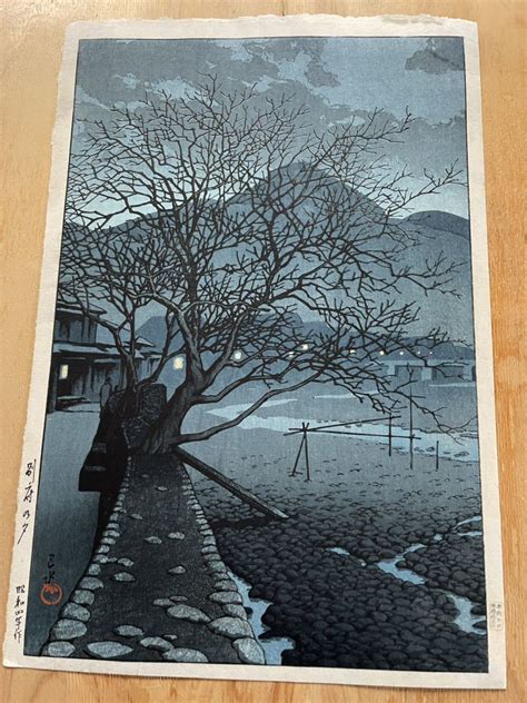 【やや傷や汚れあり】貴重 川瀬巴水〈旅みやげ第三集・別府の夕〉昭和4年作（渡邊庄三郎 Aシール・初摺り木版画）吉田博・伊東深水・浮世絵・版画の