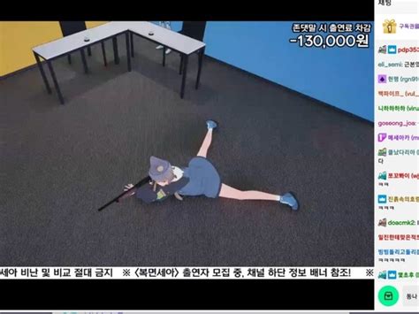 인방 복면세아 너 진짜 군필 여고생 아니지 확실하지 유머 게시판