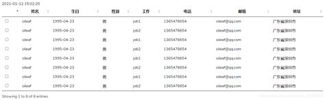 laravel yajra插件 datatable的使用详解 面圈网