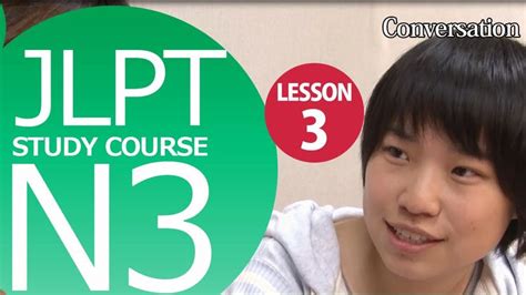 Jlpt N3 Lesson Conversation Japanese Language 日本語レッスン Jlpt N3