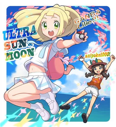 Pokemon Ultra Sun And Moon Trainer Lillie ポケモン トレーナー イラスト ポケモン イラスト