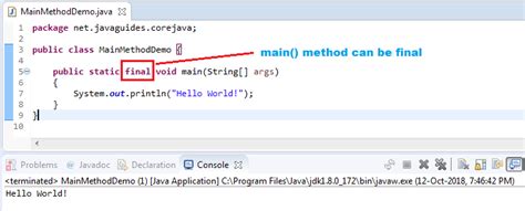 java main 方法面试问题及答案 java 大数据知识库