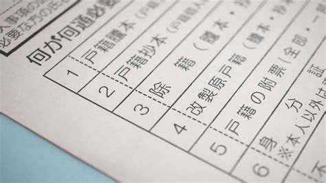 【戸籍謄本の取り寄せ方法】郵送、コンビニ交付、窓口を比較