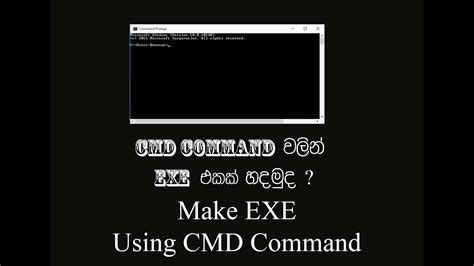 how to make exe using cmd commands rdwithit youtube