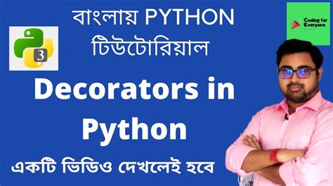 26 decorators in python bangla python tutorial bangla youtube