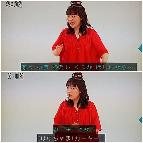 今日見たtv：2022年8月19日 金 ～けけちゃま特別編②～ Club Ar Eテレ おかいつ・ファンターネ！・みいつけた！・トビー の日々