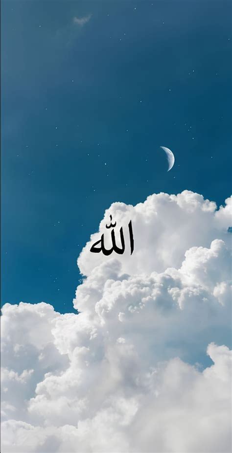 صور اسم الله مكتوب خلفيات لفظ الجلالة مجلة ميكساتك
