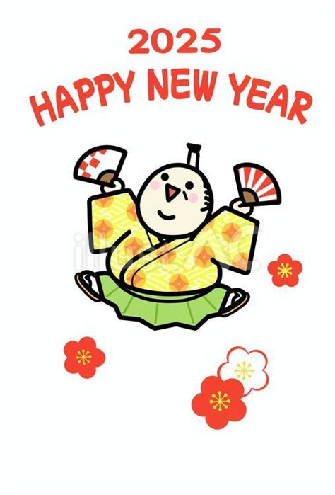 飛び上がって喜ぶ殿様の年賀状 縦向きイラスト No 25692759｜無料イラスト・フリー素材なら「イラストac」