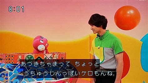 今日見たtv：2022年9月8日 木 ～おかいつ夏の宇宙祭り～ Club Ar Eテレ おかいつ・ファンターネ！ の日々