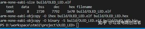 vscode cubemx arm none eabi gcc搭建stm32开发平台（win10） 知乎