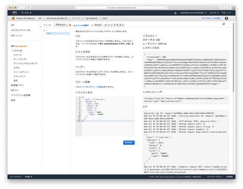api gatewayとaws lambda node js を使いqrコードを生成するapiを作成する その2 フルーデンス