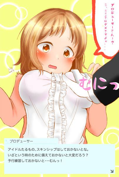 【印刷可能】 胸 イラスト 161511 胸 イラスト 描き方 Muryopngjp71mp1