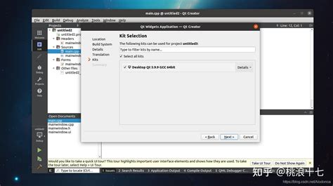 ubuntu20 04安装、配置、使用、卸载qt5 9 9以及第一个编写qt程序 知乎