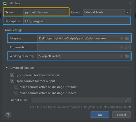 python实现gui开发 pyside2andpyqt环境配置