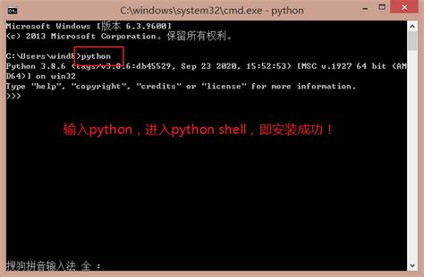 手把手教你正确安装python，学python必看 python安装教程 csdn博客