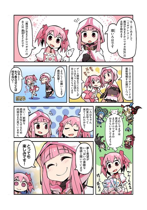 Akemi Homura Kaname Madoka Miki Sayaka Sakura Kyouko Tomoe Mami