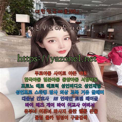 아줌마야동 On Tumblr