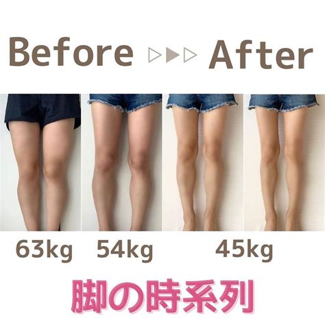 いいね！27 4千件、コメント67件 ― のあ🐾6ヶ月で 18kgダイエット Diet Nooa のinstagramアカウント 「𓏸𓈒𓂃