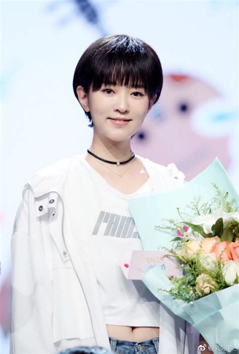 Liu Yongxi