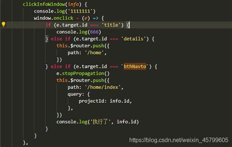 vue使用window addeventlistener点击事件会执行多次解决办法 vue组件addeventlistener导致重复事件