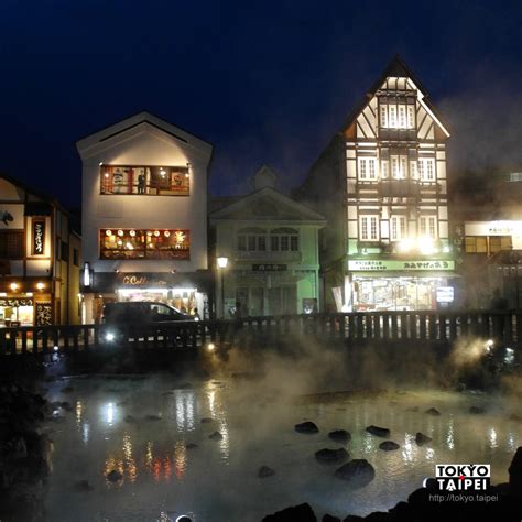 【草津溫泉】日本第1名溫泉 泉水湧出的湯畑日夜景都迷幻 Tokyo‧taipei