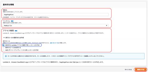[aws] cloudfront lambda edge で ip 制限をかける qiita
