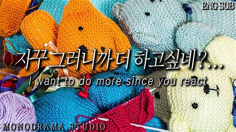 [eng Sub] 여자친구의 반응이 재밌어서 계속 놀리는 남자친구 Role Play Asmr Youtube