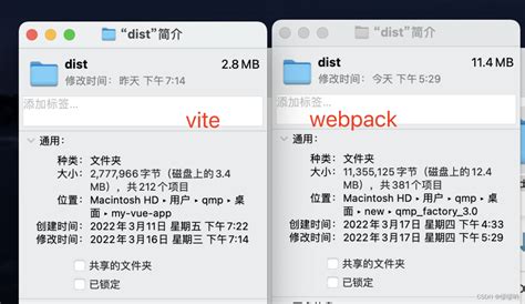 vite和webpack