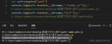 webpack打包中path resolve dirname dist 的含义 掘金