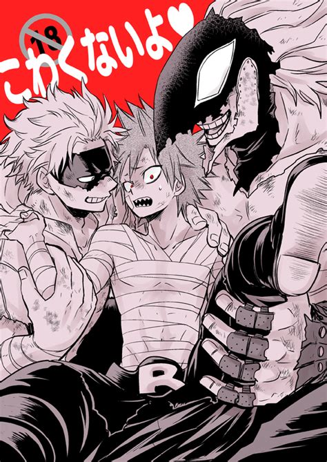 Boku No Hero Academia Dj こわくないよ [kowakunai Yo Im Not Afraid ] By