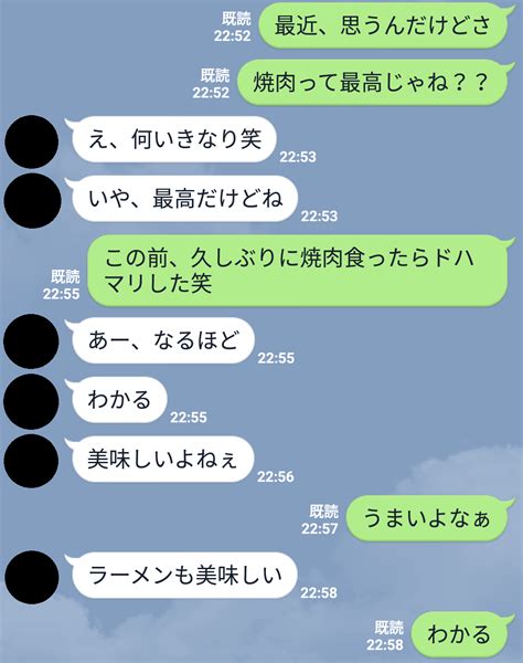【画像アリ】モテる男のlineテクニックを大公開！女性がキュンとするポイントとは？ オトメゴコロ研究所