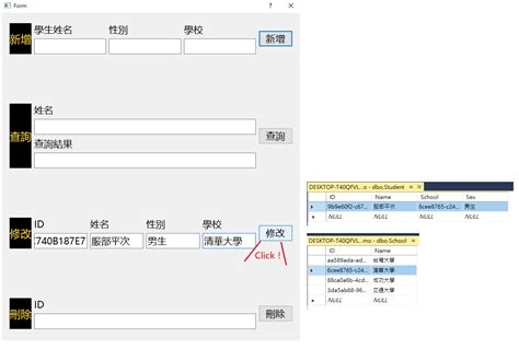 python的orm框架之應用 以sqlalchemy連接ms sql 絕學集 點部落