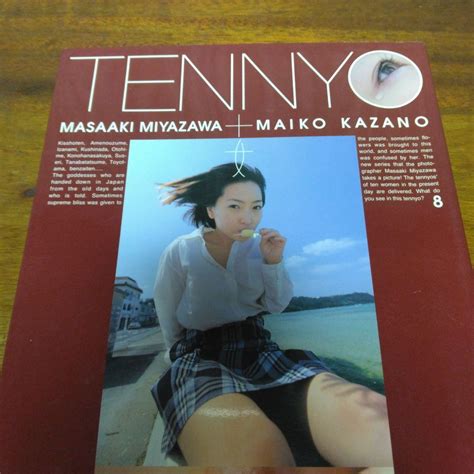 風野舞子写真集 メルカリ