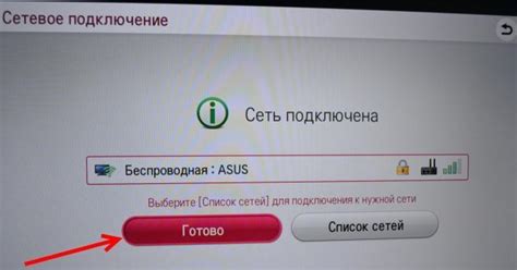 ТВ для Смарт ТВ как подключить скачать установить настроить и