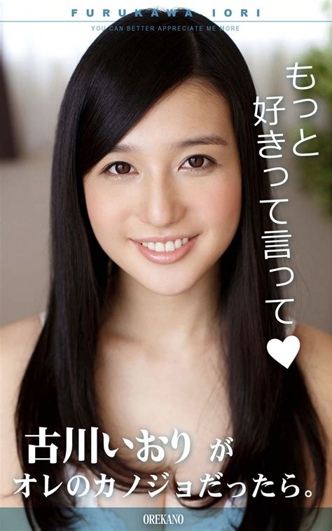 Iori Kogawa Av18plus Com